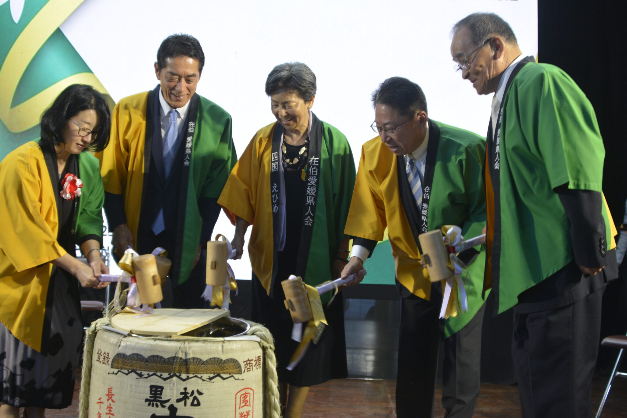 Com presença do governador da província, Ehime Kenjinkai celebra 70 ...