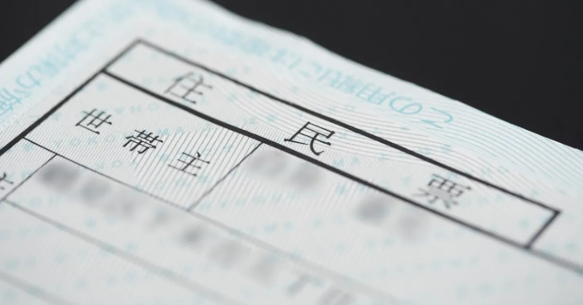 ‘Juminhyo’: documento do Japão, o que é, como obtê-lo e para que serve ...